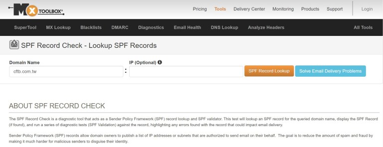 管好你的郵件系統！ 設定好你的 SPF！ – 適得資訊